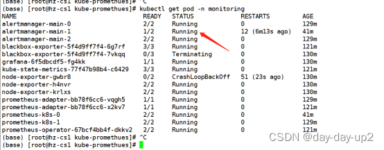 K8s节点频繁处于notready状态的解决办法-CSDN博客
