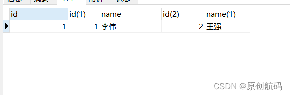 同一张表的不同字段关联另外一张表的同一个字段进行查询mysql 查询 一张表的两个字段 关联另一张表的同一字段 Csdn博客