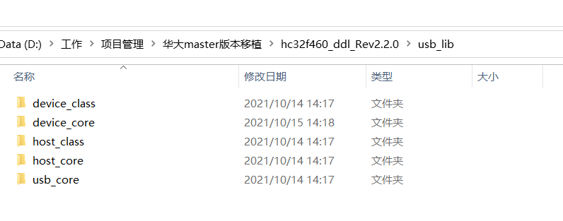 HC32F460+RTthread U盘使用详解_rt-thread usb驱动-CSDN博客