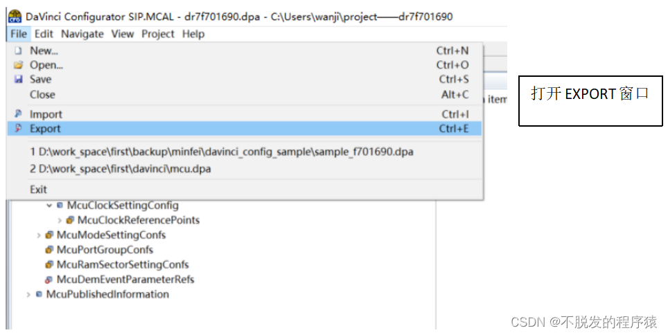 详解AUTOSAR：DaVinci Configurator导出ARXML配置（拓展篇—3）_详解AUTOSAR-CSDN专栏