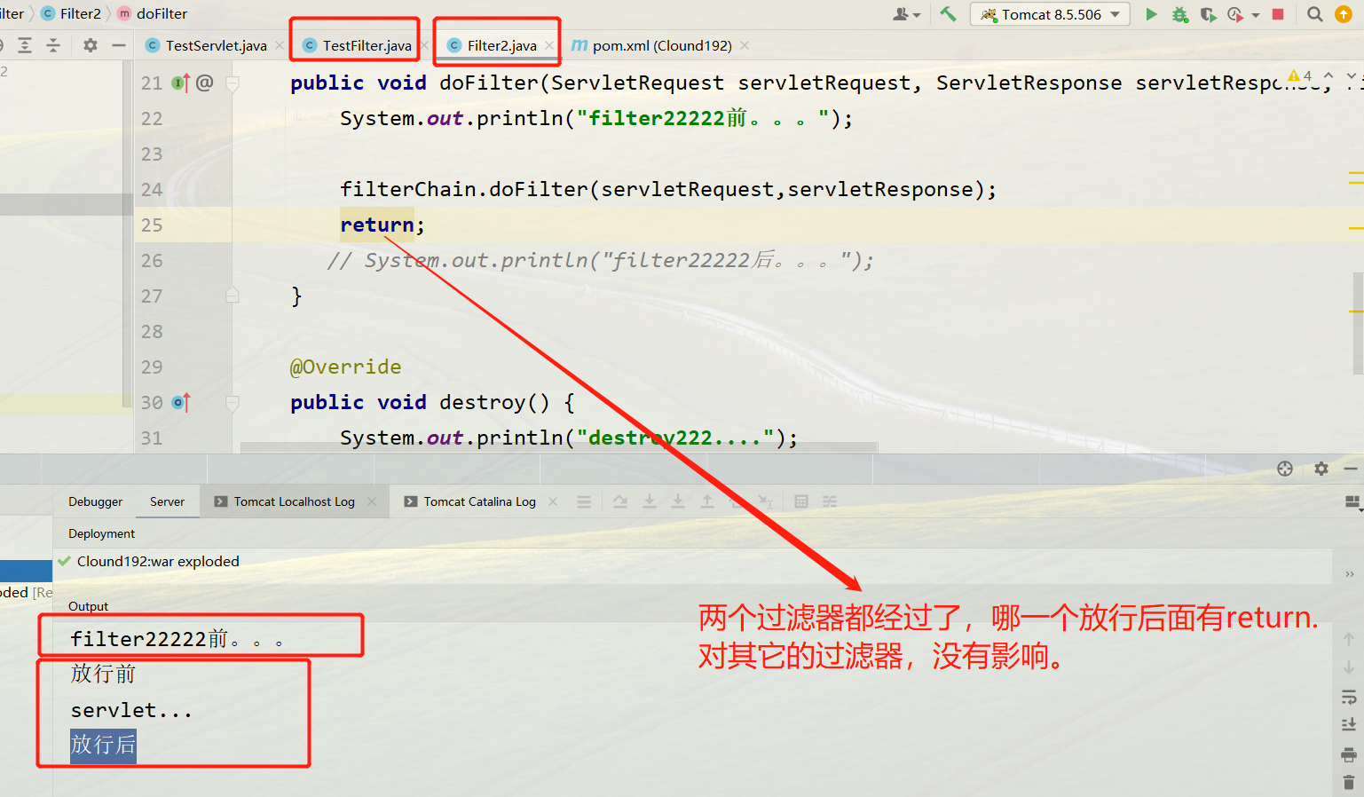 过滤器filter，转发，重定向执行问题_多个过滤器成功后直接不执行后面的-CSDN博客