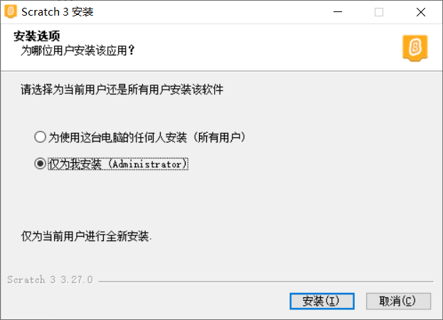 scratch 3 安装过程图_如何解决 scratch3 win7安装的问题-CSDN博客