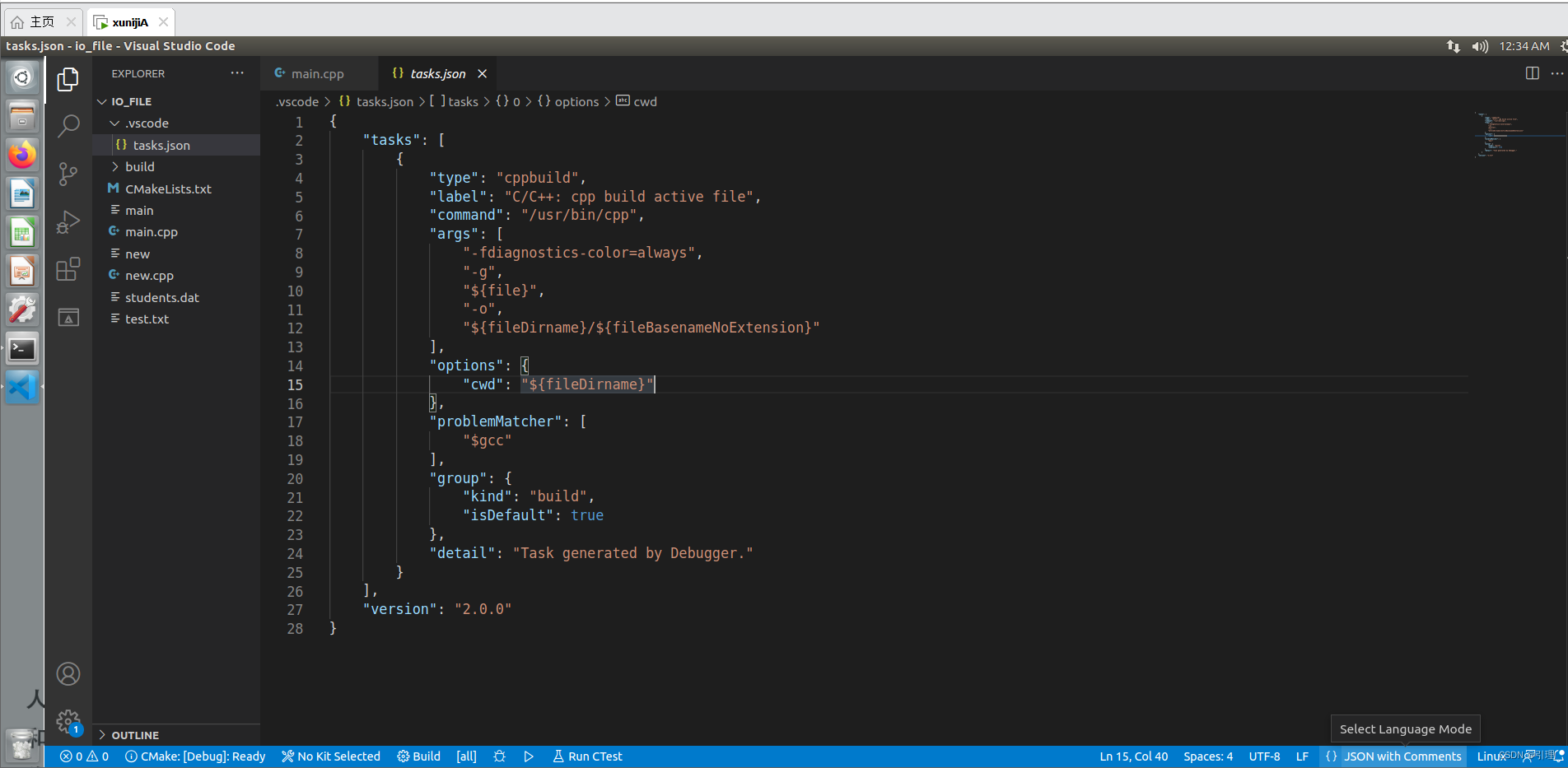 vscode preLaunchTask是什么？debug时，出现的一堆g++ build active file是什么？-CSDN博客
