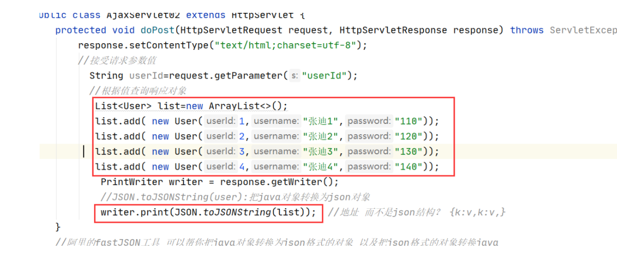 Ajax请求 动态查询回显数据_ajax回显数据-CSDN博客