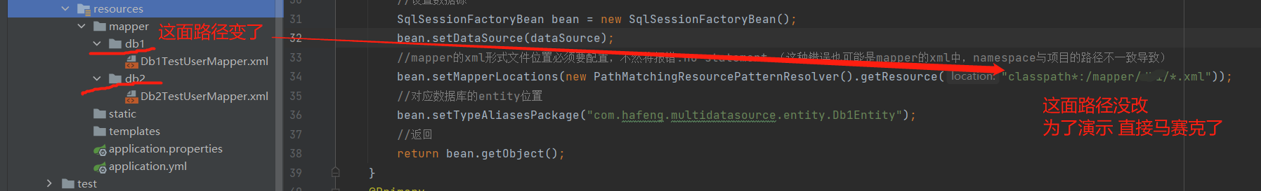 Springboot 项目 无法读取resources下的mapper文件夹的.xml文件_nested exception is java.io.ioexception: failed to ...