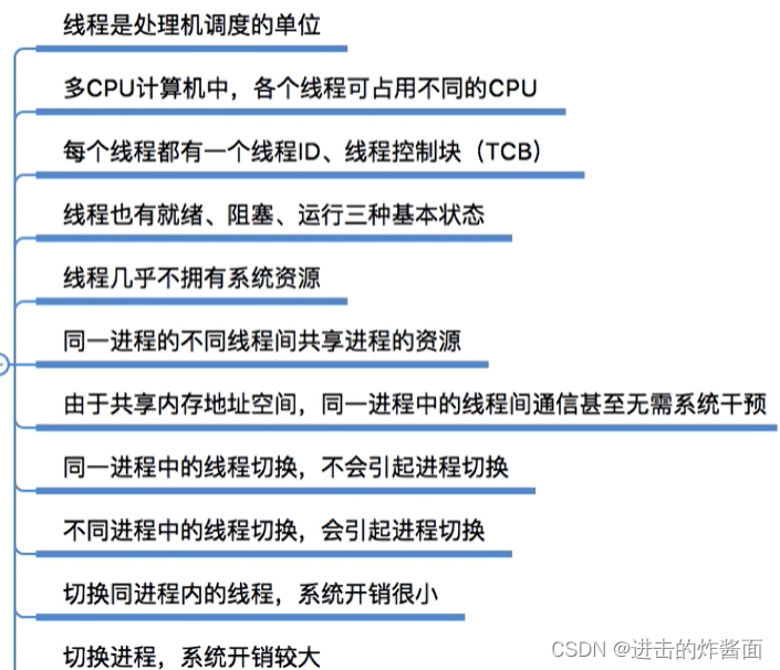 进程的描述与控制(第二章)第二章进程的描述与控制 Csdn博客