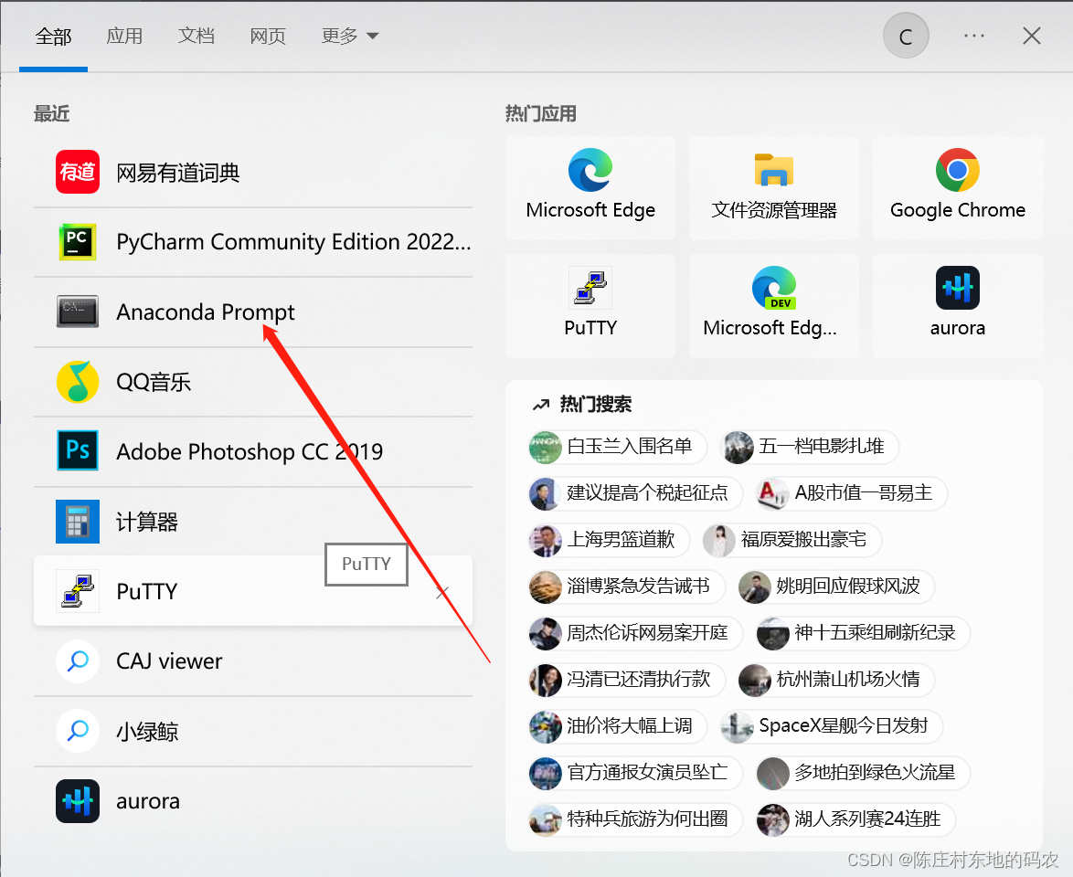如何在conda环境下安装dlib库conda安装dlib Csdn博客 