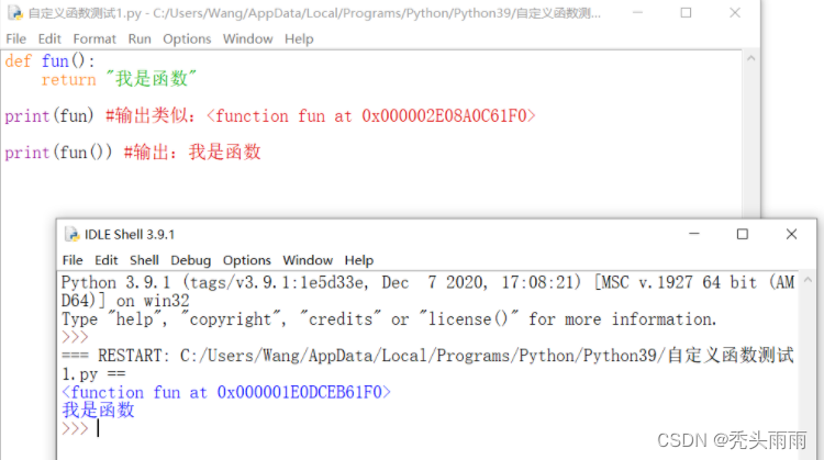 Python函数的几点说明print输出为什么有括号 Csdn博客 
