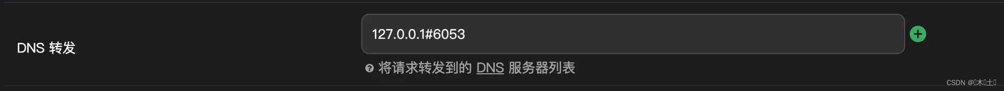 爱快/OpenWrt/SSRP/ADG DNS分流/一层 NAT 配置_openwrt nat1-CSDN博客