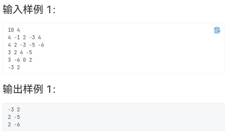 天梯赛L2-028 秀恩爱分得快】_秀恩爱分得快程序设计-CSDN博客