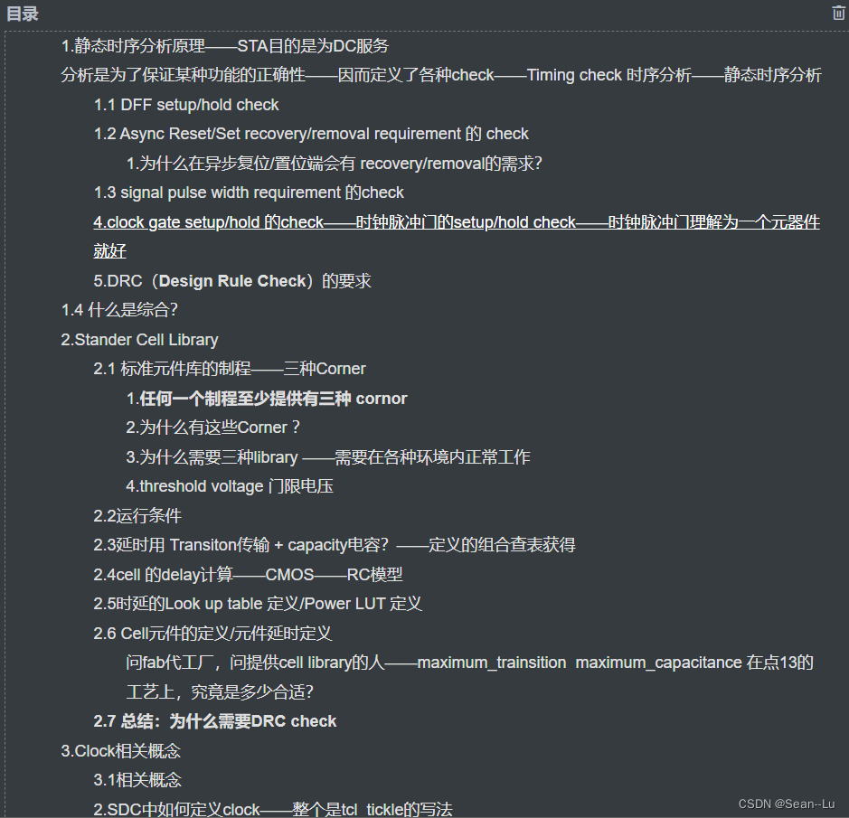 28 静态时序分析（STA）基础——上_clock gate setup hold-CSDN博客