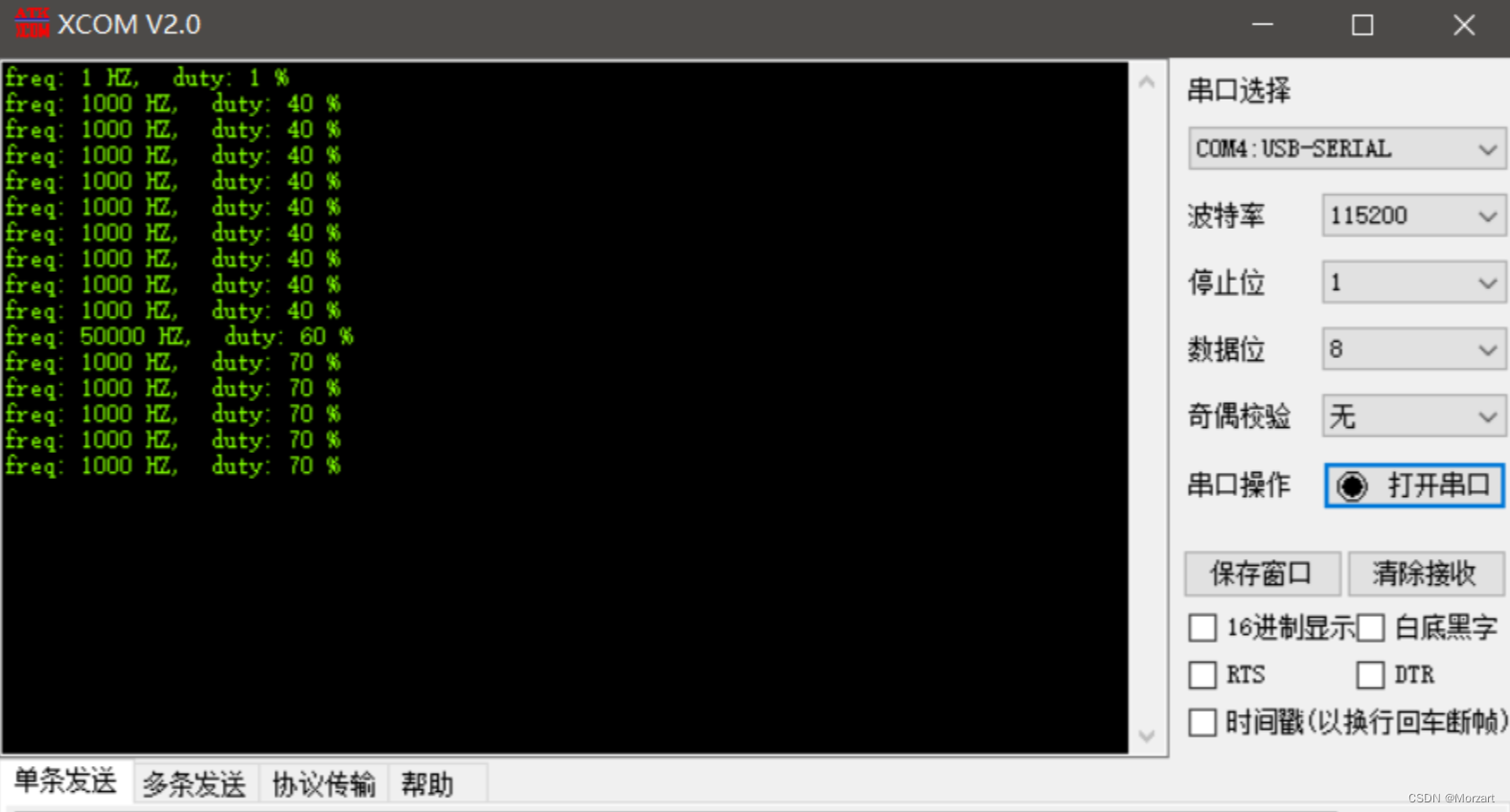 STM32CubeMX & Keil——STM32F103C8T6：PWM控制LED灯_stm32pwmled灯-CSDN博客