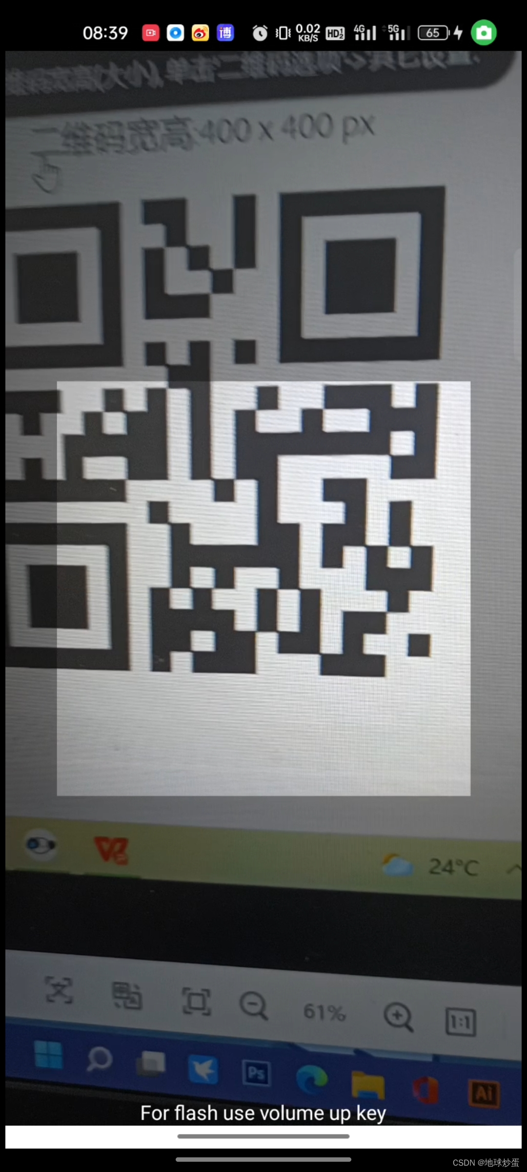 Android开发--Zxing库实现二维码/条形码扫描识别-CSDN博客