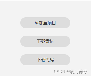 【Layui】layui 自定义icon 图标_layui-icon-CSDN博客