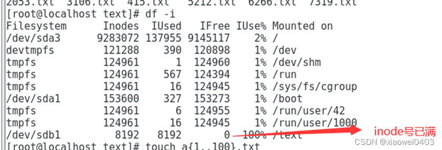用xfs模拟一个inode满了的情况_xfs系统的inode满了怎么办-CSDN博客