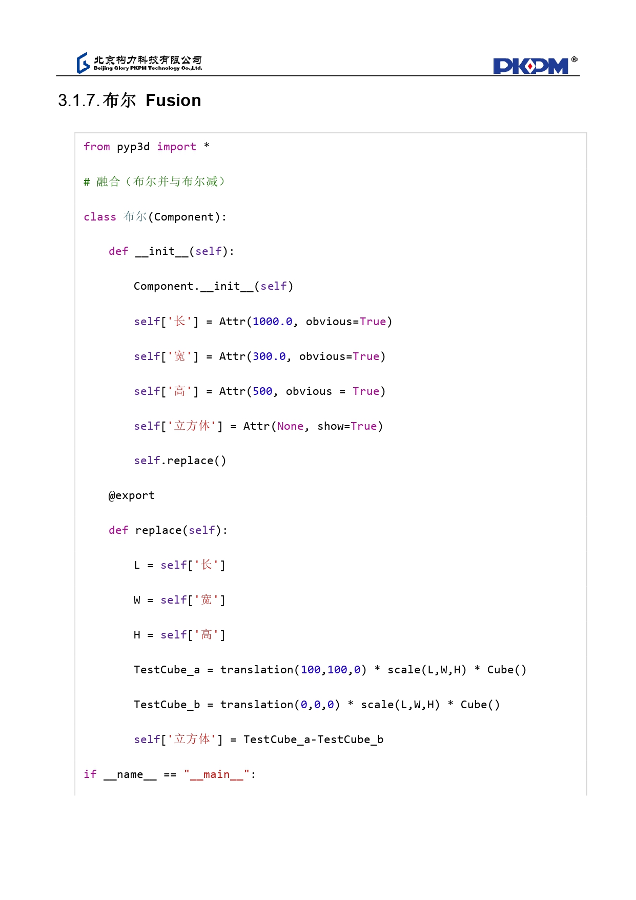 BIMBase参数化建库软件使用手册_BIMBase-Python参数化组件的博客-CSDN博客