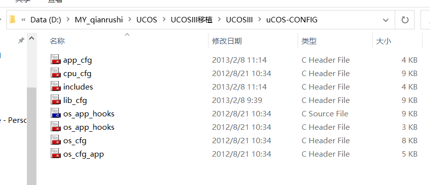 UCOS学习（二）——UCOS-II、UCOS-III移植到STM32F103-CSDN博客