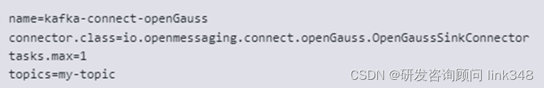 openGauss与Kafka的整合_kafka至openguass-CSDN博客