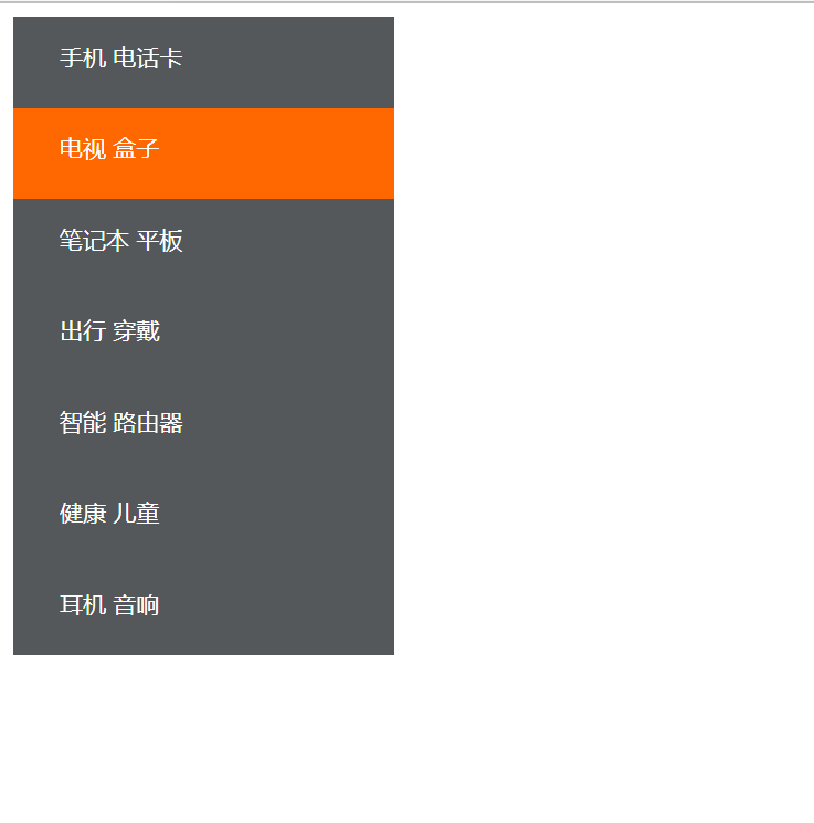 Css(一)css 相邻元素 Csdn博客