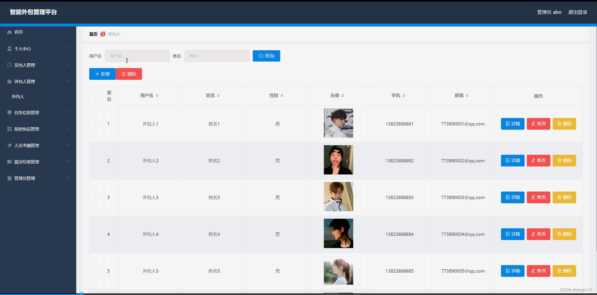 Java毕设项目智能外包管理平台计算机（附源码系统数据库lw）项目外包网站源码 Csdn博客