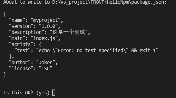 什么是npm和npm的使用 Npm6和npm8 Csdn博客