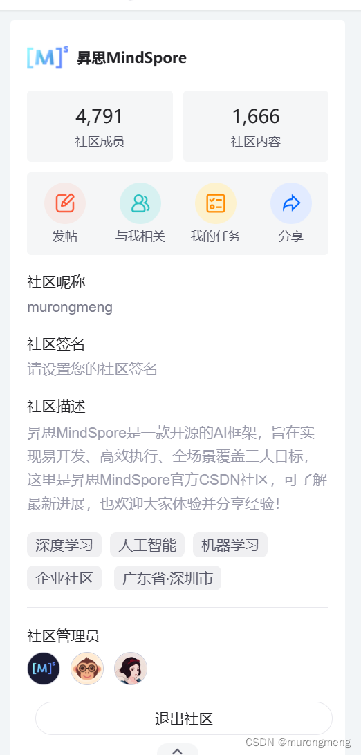 MindSpore社区活动：网络模型上的艺术-Pix2Pix实现图像转换_2d pix-CSDN博客