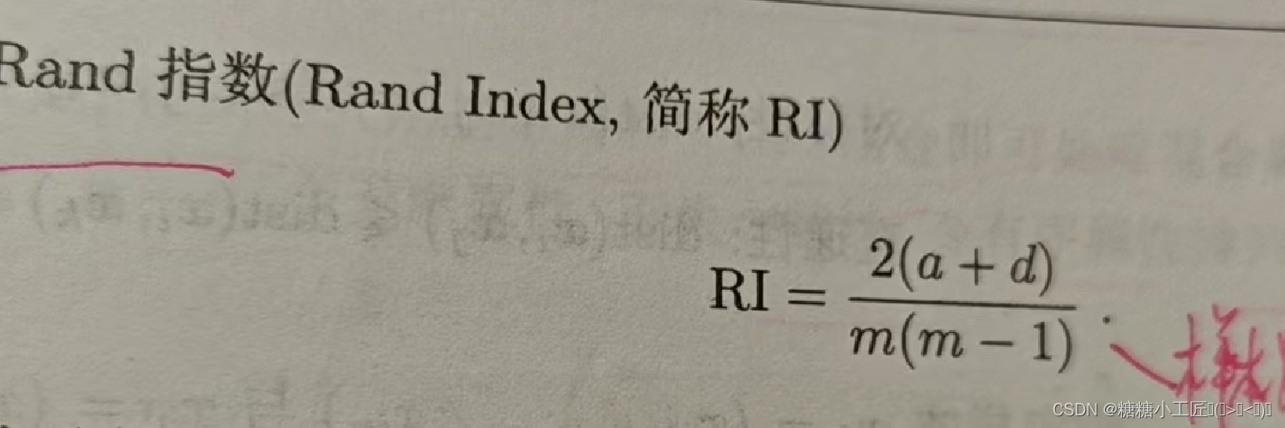 【机器学习简单笔记】【p6】 聚类clustering结合学习率参数实现聚类的更新 Csdn博客 