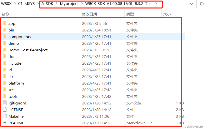 联盛德w801的SDK编译成功过程记录_w801 sdk-CSDN博客