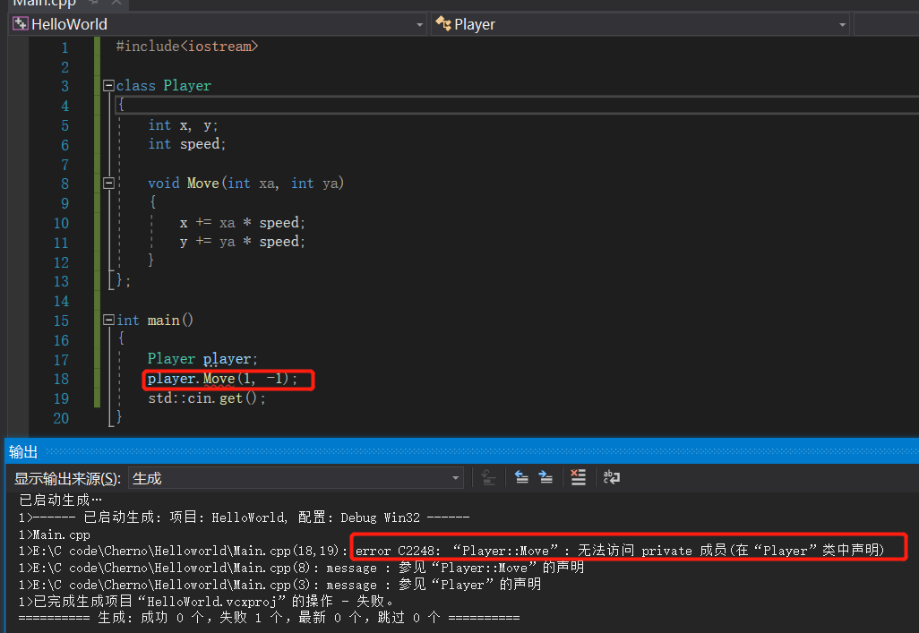 Cherno C++ P19 C++类与结构体对比-CSDN博客