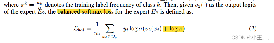 论文阅读——SADE:Self-Supervised Aggregation of Diverse Experts for Test ...