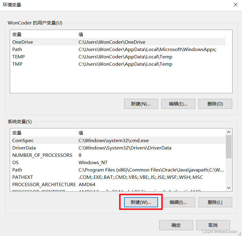 Java环境配置及JCreator的安装_jcreator下载教程-CSDN博客