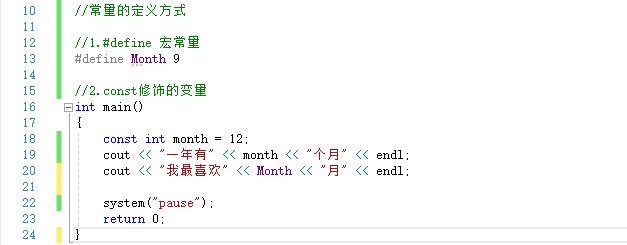 C++入门学习（黑马程序员课程讲义）——第一阶段_黑马程序员讲义-CSDN博客