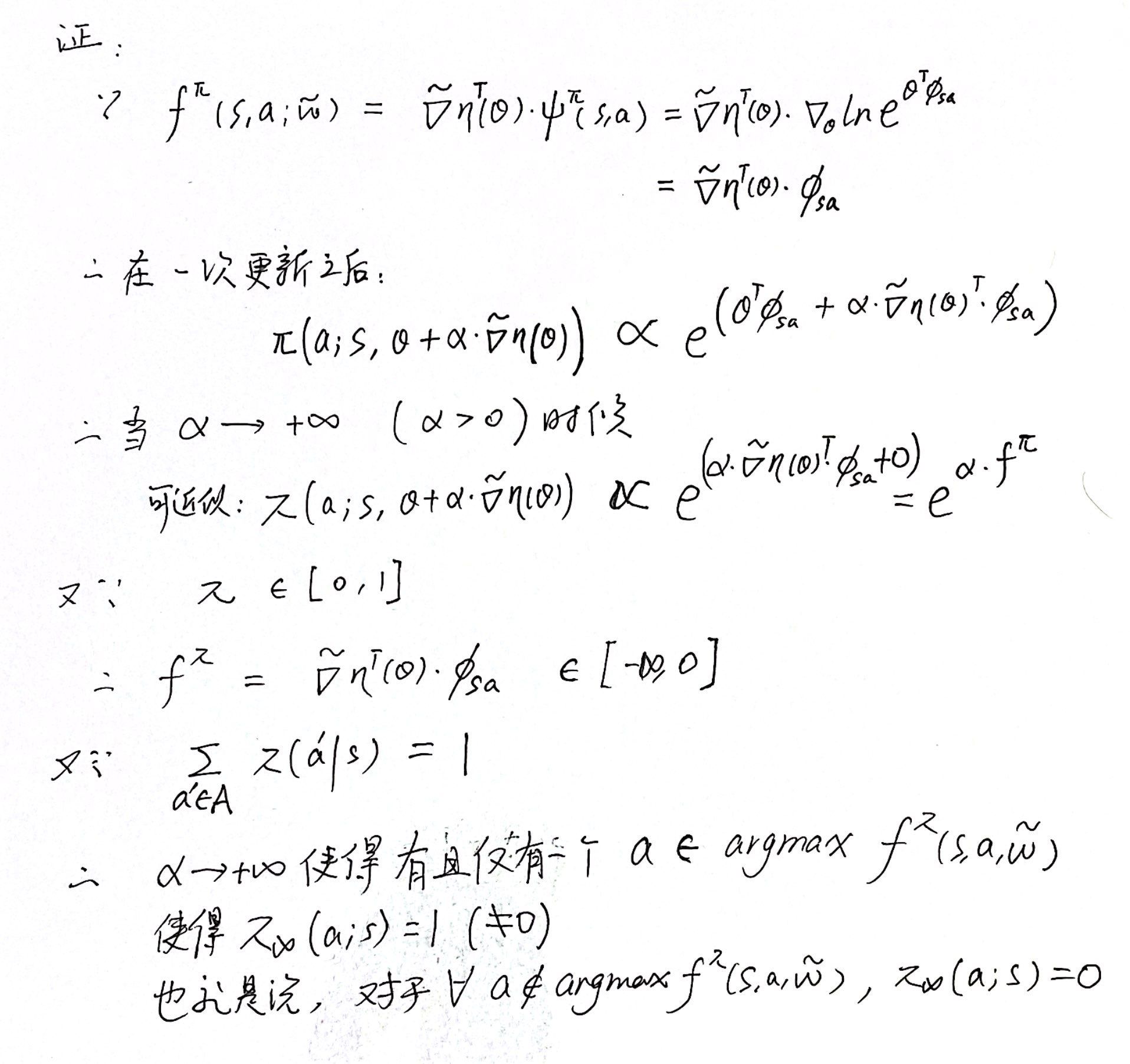 论文笔记之NPG_npg算法-CSDN博客