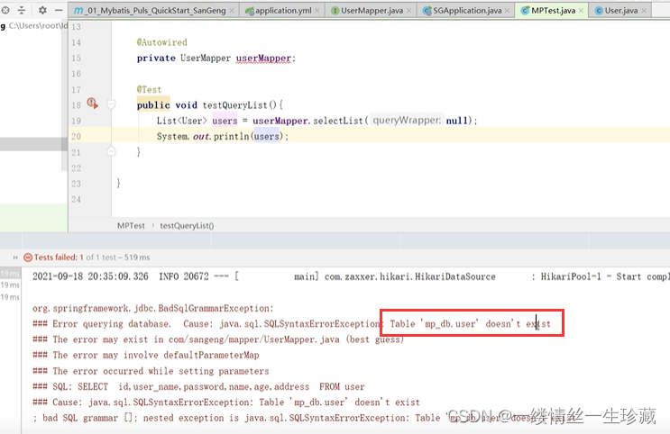 【MP】MybatisPlus教程_mybatisplus selectlist-CSDN博客