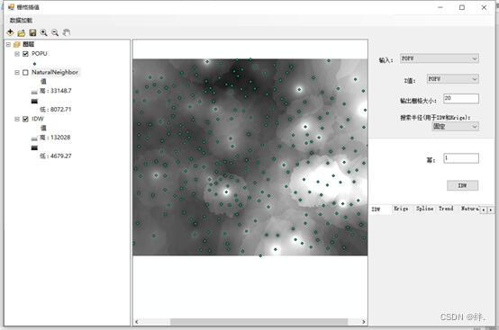 ArcGIS Engine 二次开发结课大作业_arcengine二次开发教程-CSDN博客
