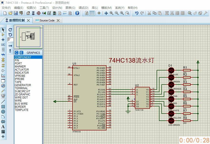 【Proteus仿真】51单片机+74HC138流水灯_proteus中怎么用74ls138控制led-CSDN博客