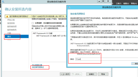 Windows Server离线安装NET Framework3.5_win2012server离线安装net35-CSDN博客