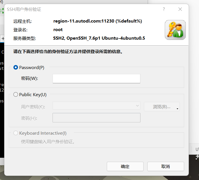 如何租用AutoDL的GPU_autodl怎么让gpu一直属于自己-CSDN博客