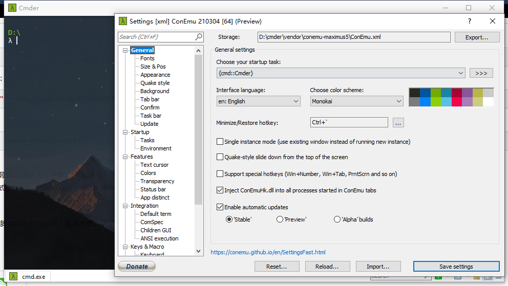 修改cmder打开时的默认路径（图文并茂版）！！！_cmder 设置启动路径-CSDN博客
