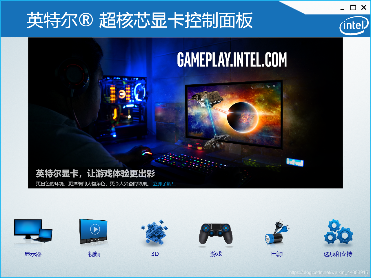 Notebook set CSGO resolution - Programmer Sought