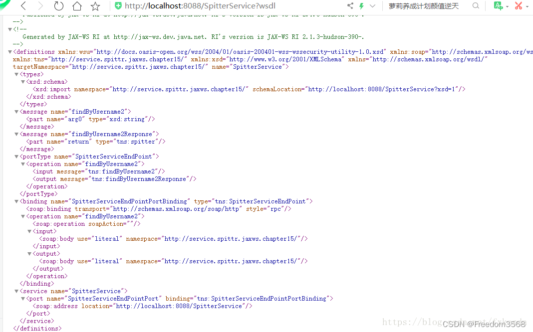 WebService: SpringBoot集成WebService实践一-CSDN博客