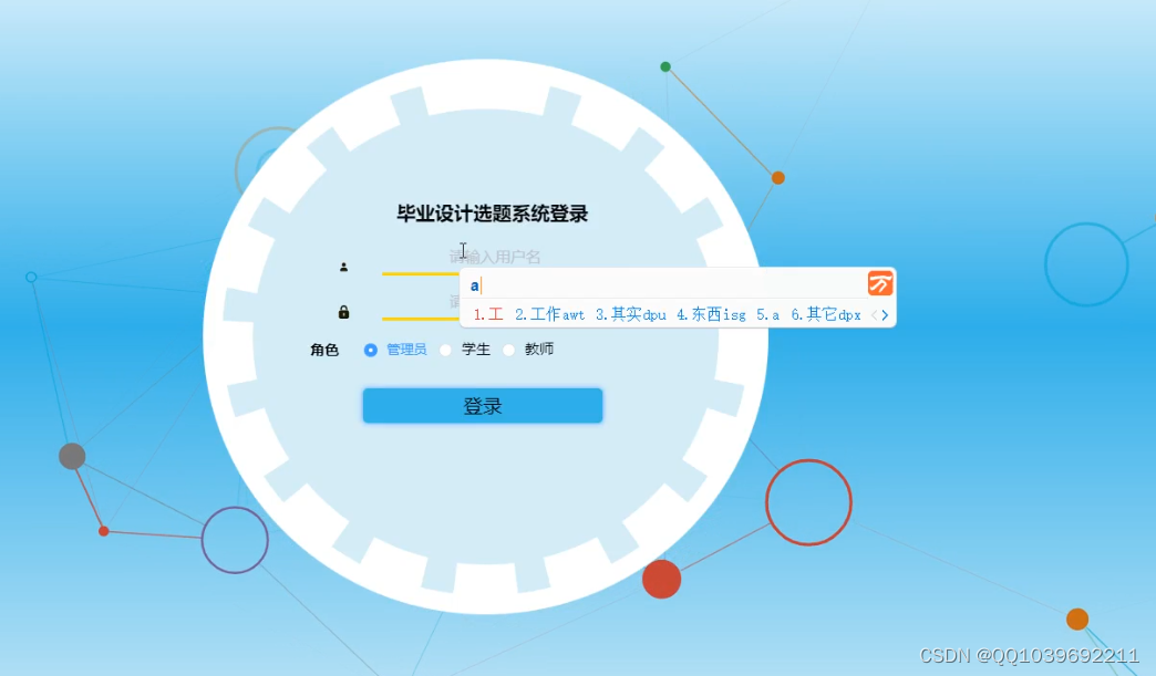 Java计算机毕业设计springbootvue毕业设计选题系统 Csdn博客