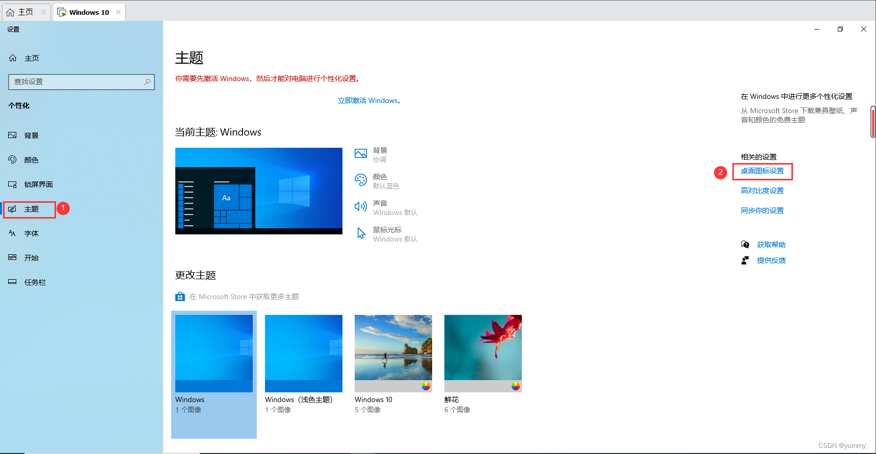 VMware 15安装Windows10教程_vmware15安装教程win10-CSDN博客