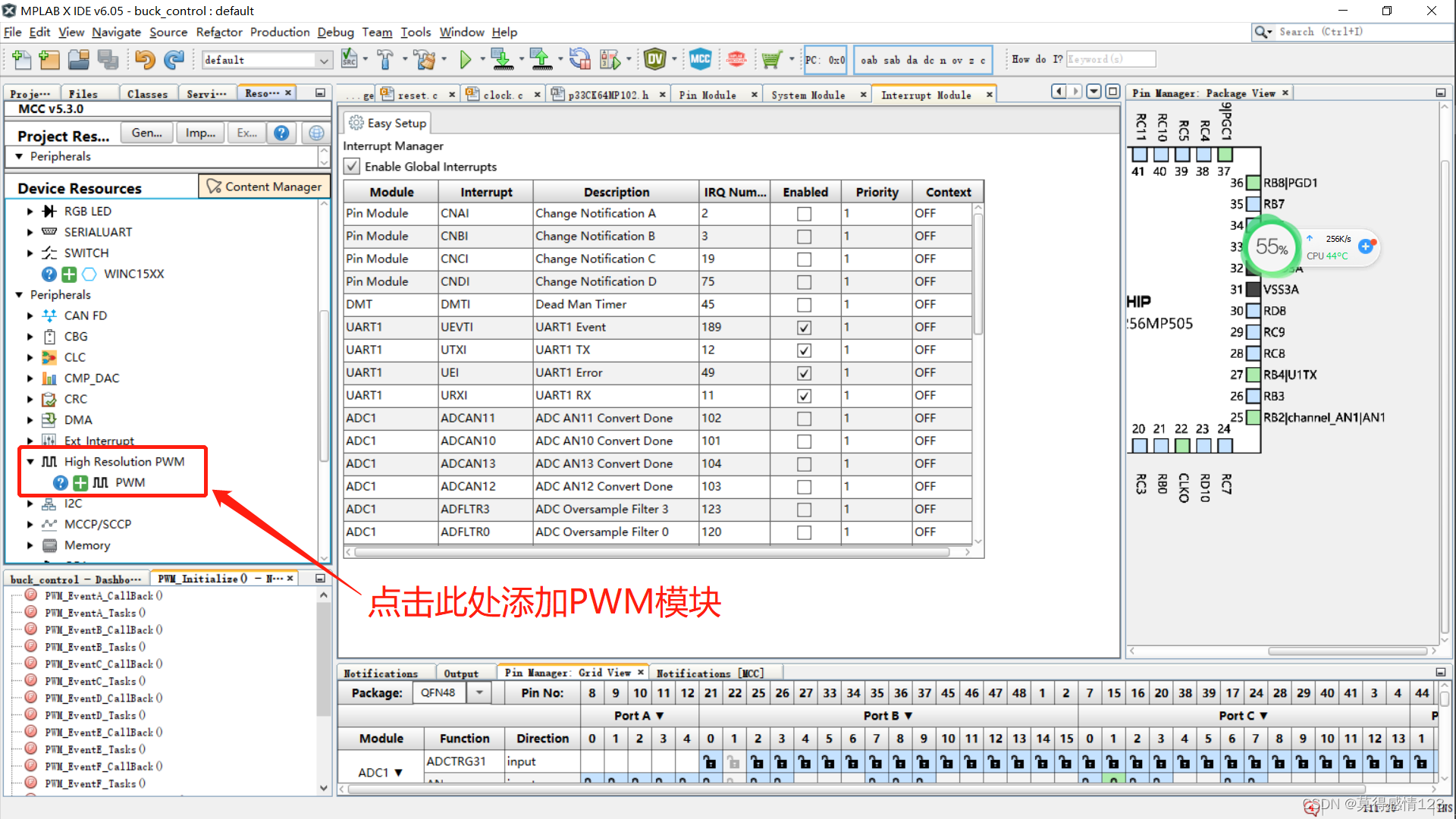 microchip dspic33 系列教程（6）_dspic33c的pwm-CSDN博客