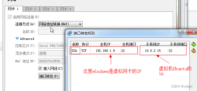 virtualbox设置虚拟机内Ubuntu既能上网，windows又能通过ssh连接虚拟机Ubuntu_virtualbox 实现win 跟 ubantu ip 互通-CSDN博客