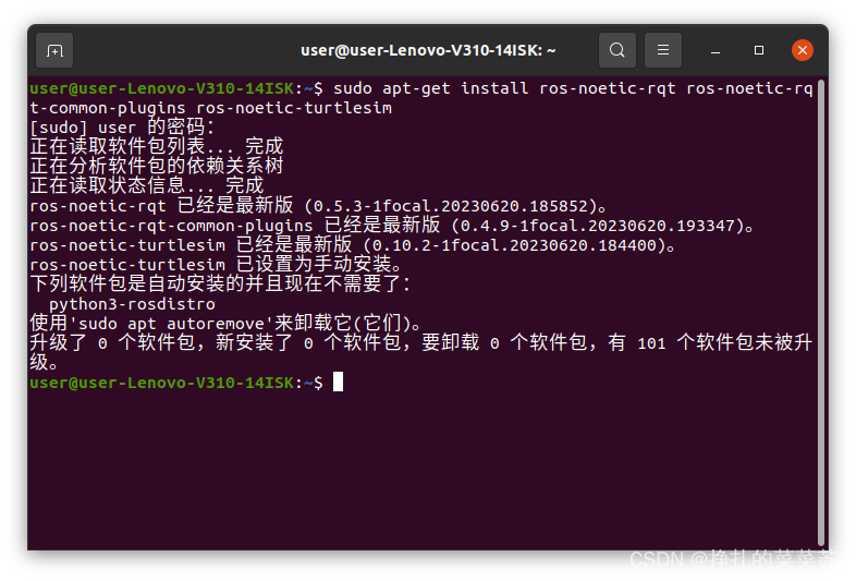 ros学习8--Using Rqtconsole and Roslaunch （学习rqt_console和roslaunch）-CSDN博客