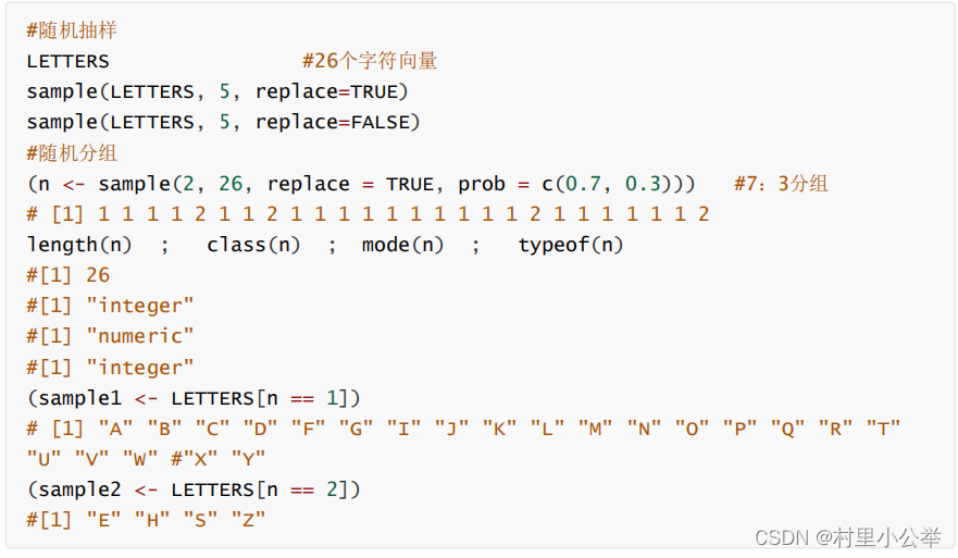 第2章 R语言编程基础（超详细）_r语言代码编写及调试-CSDN博客