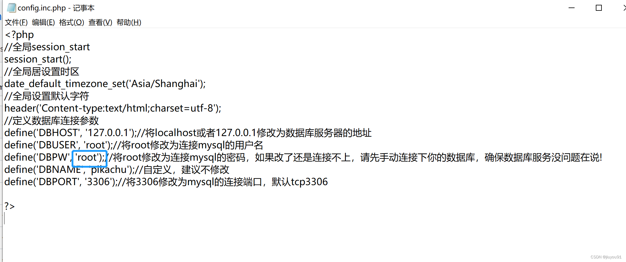 pikachu 靶场搭建_pikachu靶场下载-CSDN博客